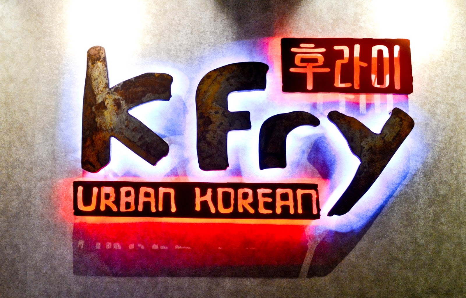 Entree Kibbles: KFry Urban Korean Fried Chicken - No Pork, No Lard, No ...