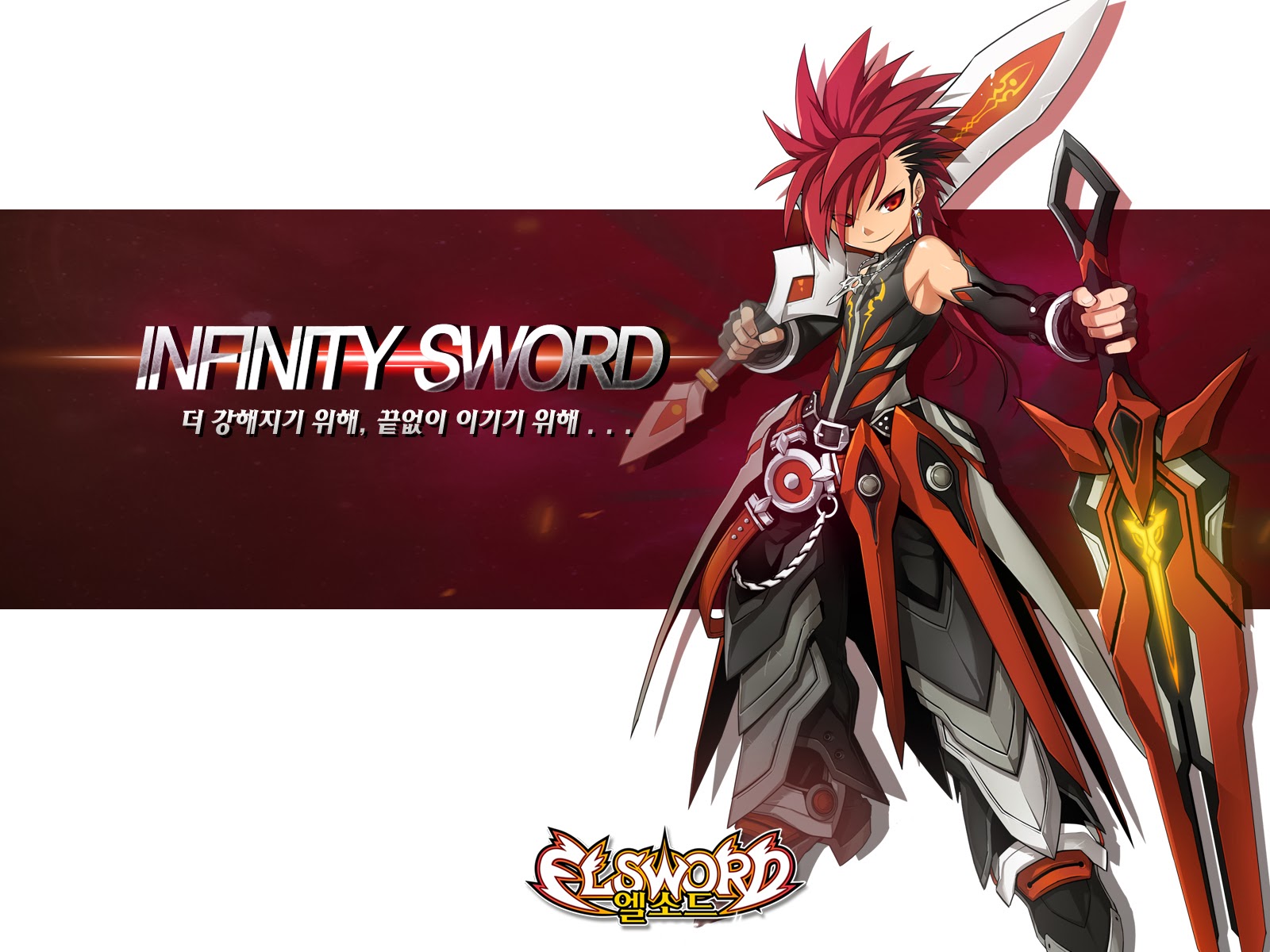 Elsword Wallpaper Infinity Sword