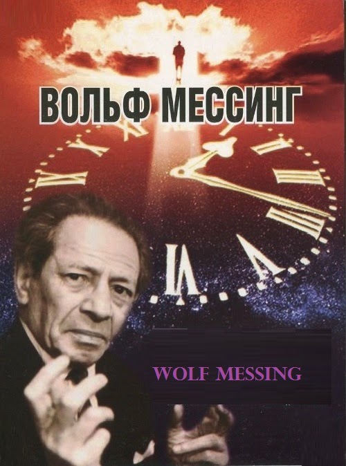 E-RODIOS: Wolf Messing: Ο προσωπικός «μάντης» του Στάλιν
