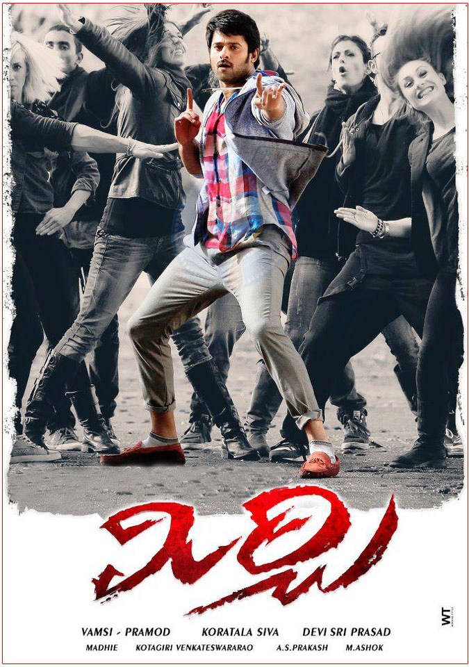 weblog: Movie Review - Mirchi...