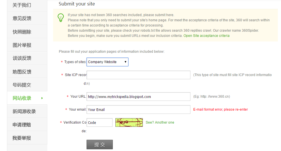 How to Submit Your Website to Top 5 Chinese Search Engines - My Tricks ...