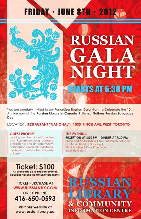 The Arts Junction: Fundraiser Russian Gala Night at National June 8