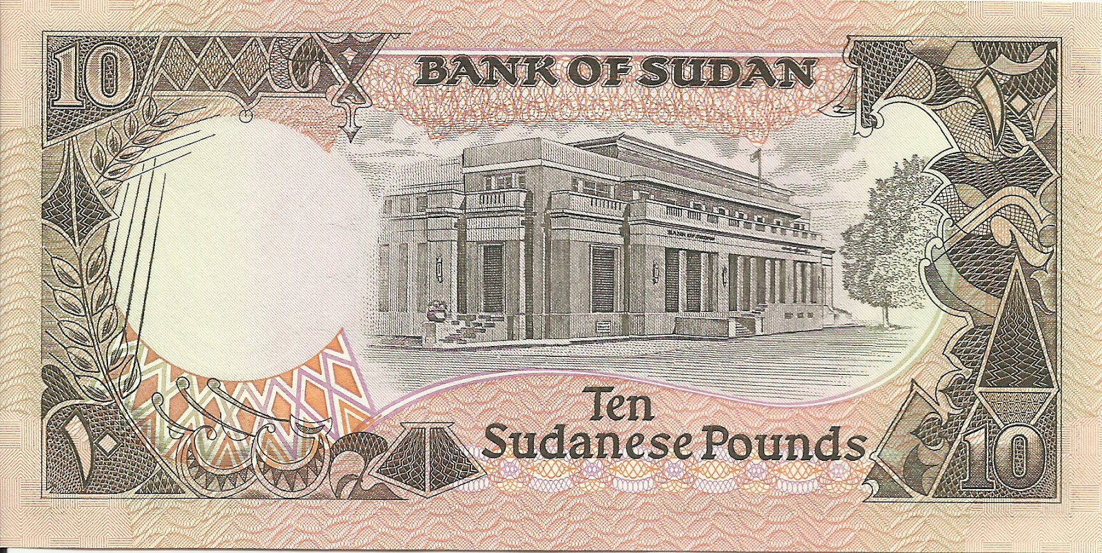 Ben's Banknote Collection: Sudanese Banknotes