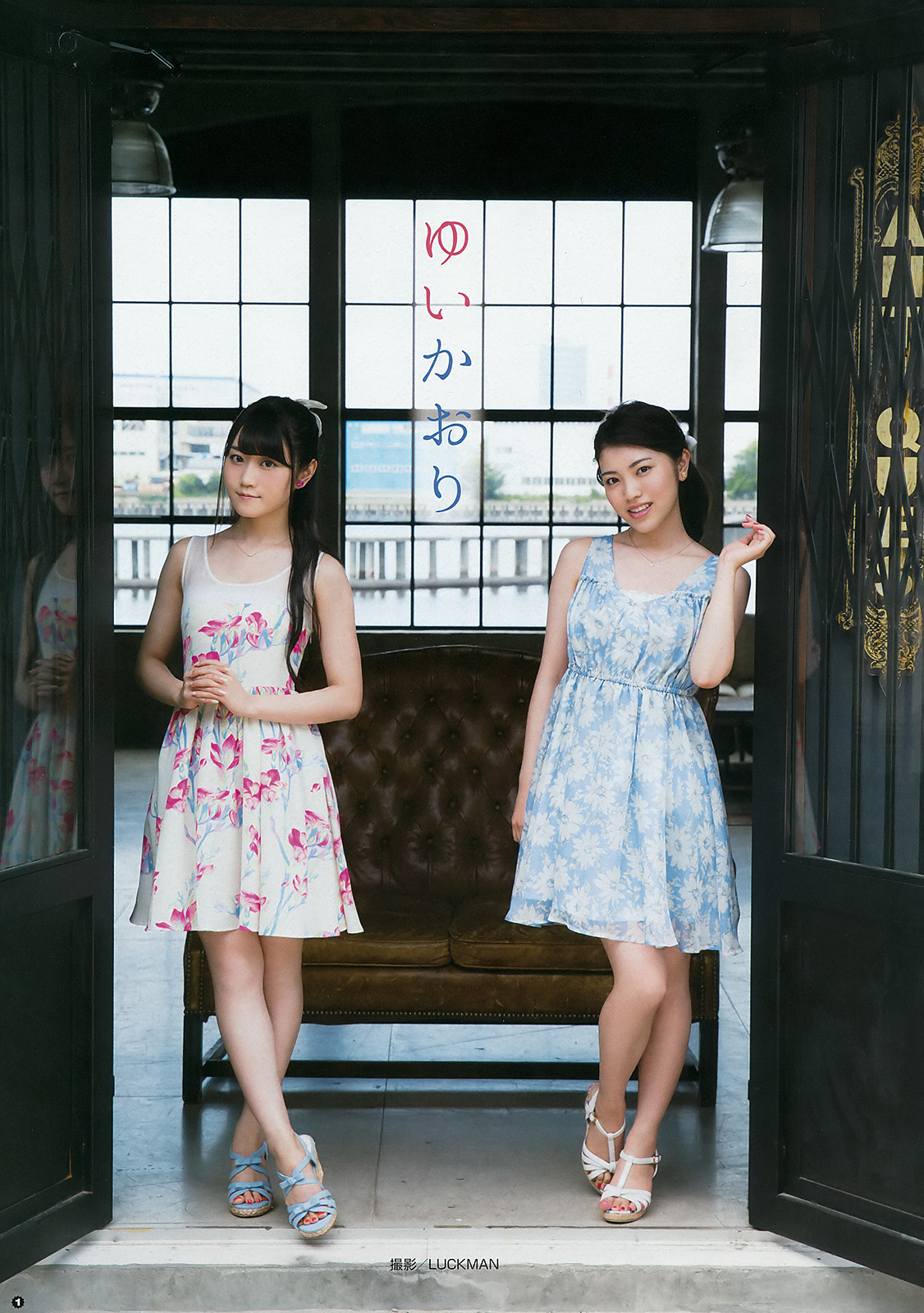 Ogura Yui 小倉唯, Ishihara Kaori 石原夏織 ゆいかおり, Young Gangan 2016 No.19 - Idol. gravureprincess .date