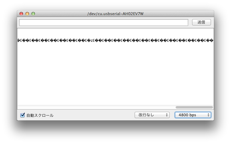 yk-memo: Arduino シリアルモニタ文字化け