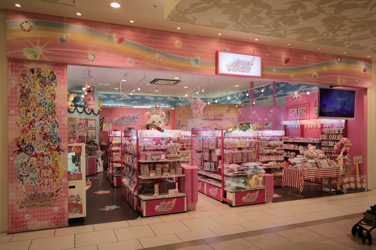 MikeHattsu Anime Journeys: Precure Pretty Store Osaka