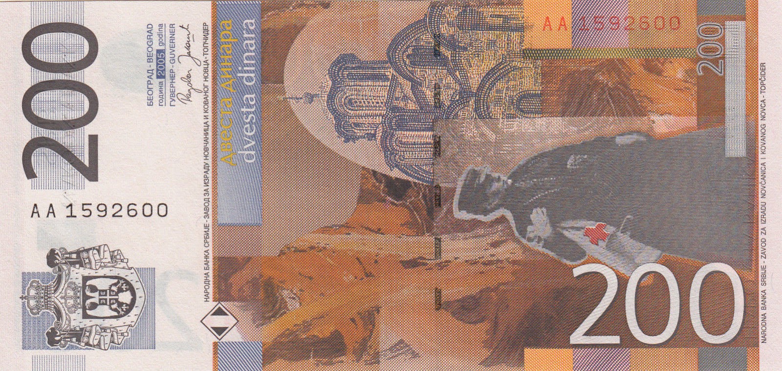 Serbia 200 Serbian dinar banknote 2005|World Banknotes & Coins Pictures ...