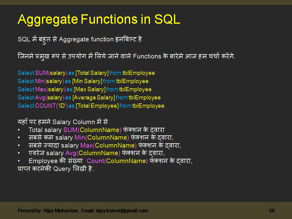 SQL Server Tutorial: Lesson 14 - Alias, Aggregate, Group by and Having in SQL