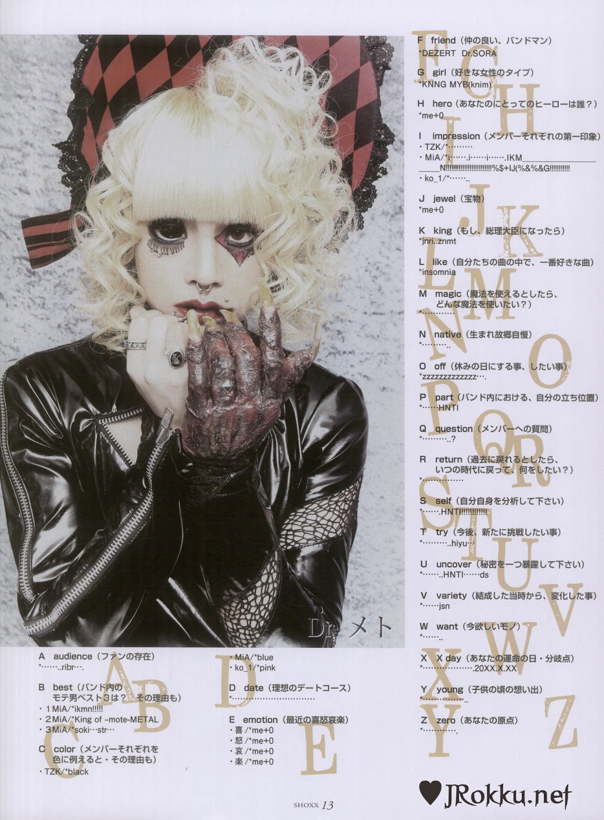 MEJIBRAY SHOXX POSTER MAGAZINE Julho de 2013 Vol.01