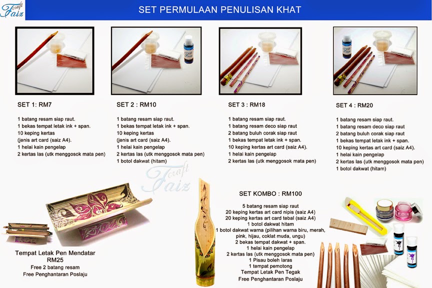 Faiz Craft Calligraphy: PELBAGAI ALATAN PENULISAN KHAT