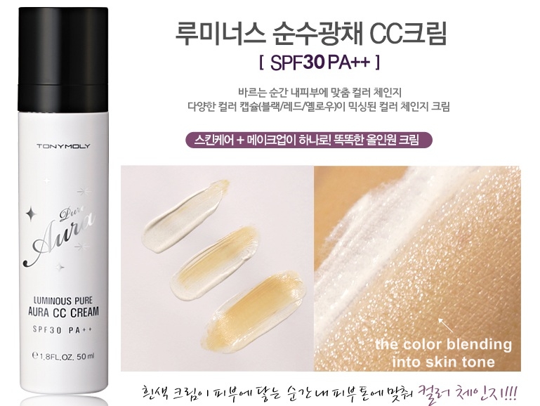 Kalyca Beauty Diary: Luminous Pure Aura CC Cream