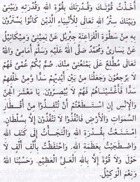 Keutamaan surat Al Fiil - mukjizat alquran