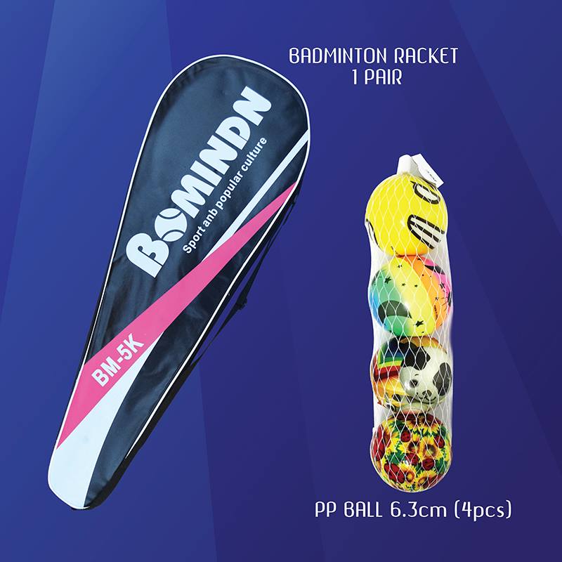 MR DIY 2月份大促销