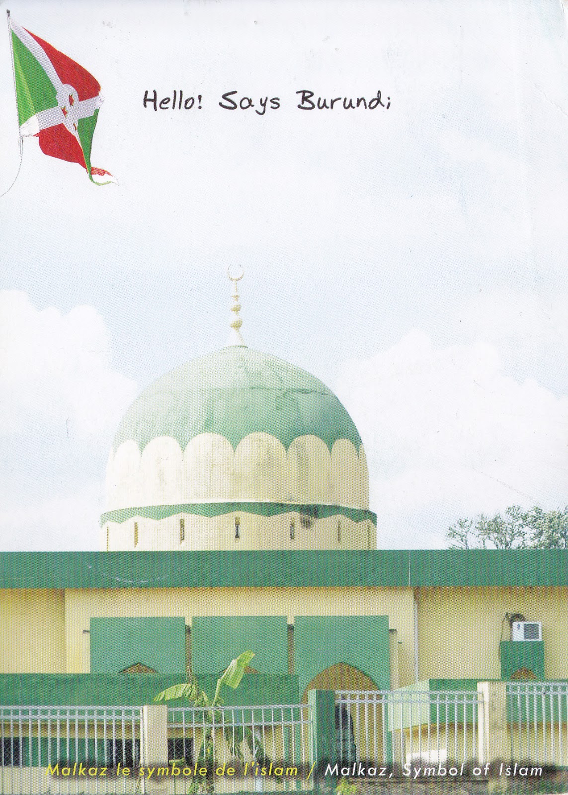 Postcard A La Carte: Burundi - Bujumbura Friday Mosque