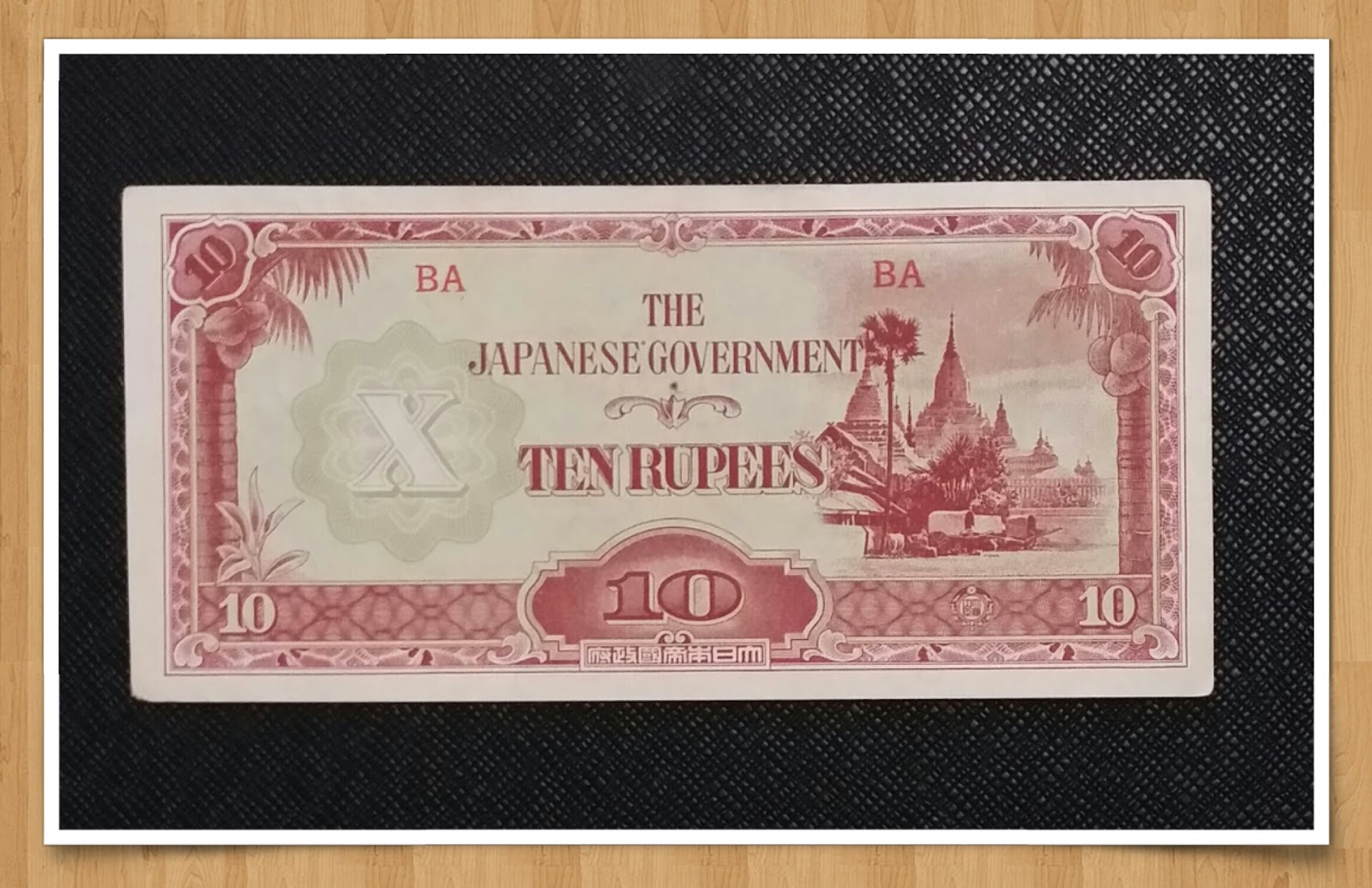 My Old Money Collection Ten Rupees Paper Money Old Money my-old-money-collection-ten-rupees-paper-money-old-money