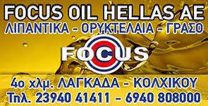 Η ΦΩΝΗ ΤΗΣ ΕΠΑΡΧΙΑΣ ΛΑΓΚΑΔΑ: H ΟΡΝΙΘΟΛΟΓΙΚΗ ΕΤΑΙΡΙΑ ΣΤΗ ΛΙΜΝΗ ΚΟΡΩΝΕΙΑ ...