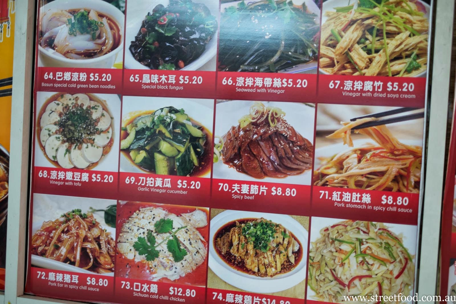 Chinese Restaurant Menu: Village Chinese Restaurant Menu
