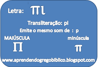 Aprendendo Grego Bíblico: Letra Pi do alfabeto grego