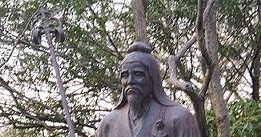 En no Gyōja | Elixir Of Knowledge