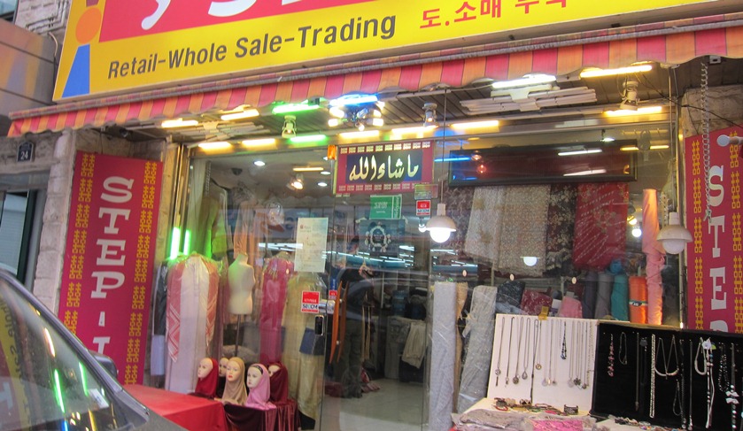 Jalan-Jalan: Annyeonghaseyo Korea Pt 3 - Itaewon dan N Seoul Tower