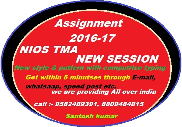 NIOS SOLVED ASSIGNMENT 2016 17 Explain Any Two Advantages Of Spreading nios-solved-assignment-2016-17-explain-any-two-advantages-of-spreading
