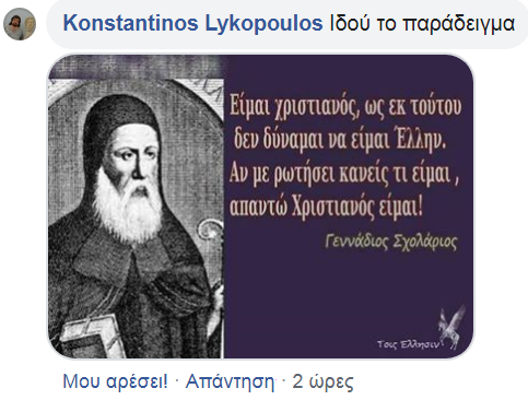 ΕΛΛΗΝΩΝ ΚΥΚΛΟΣ: Τη Υπερμάχω στρατηγώ Αθηνά τα νικητήρια, αναγράφω σοι ...