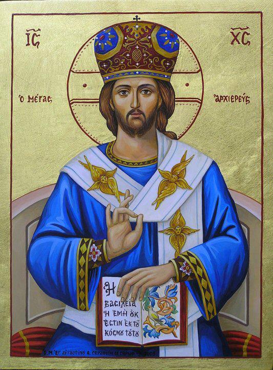 TOTUL DESPRE ICOANE: ICOANE IISUS PANTOCRATOR