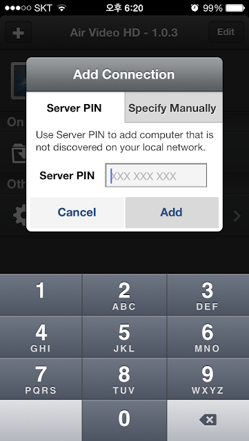 MACazine: Air Video HD & Air Video HD Server 간단 사용법 (자막 크기 조절)