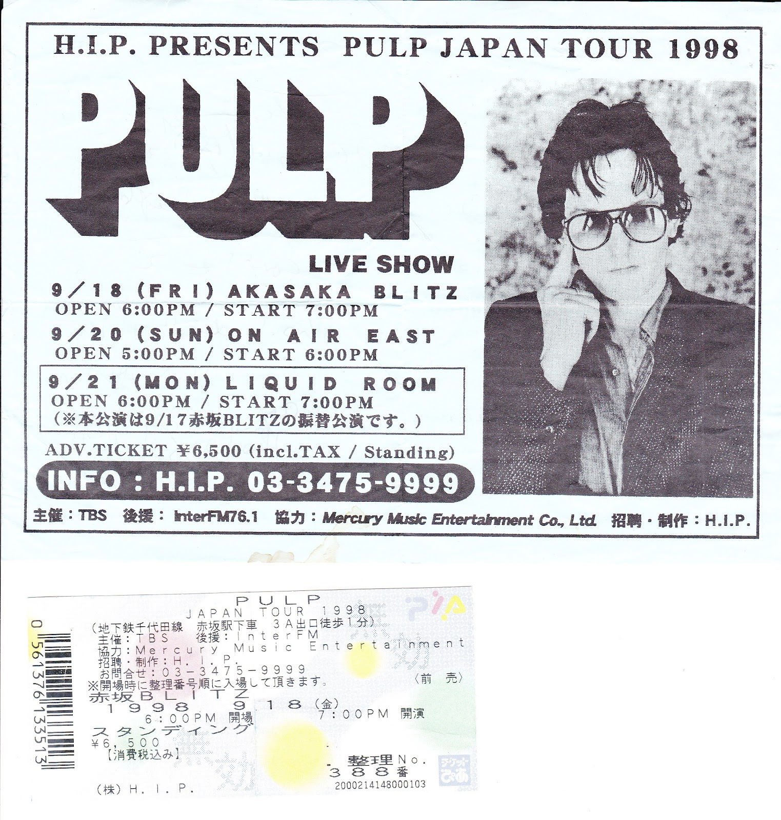 Sight and Sound: 06/19/12