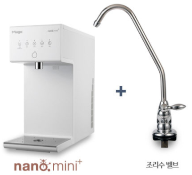 SK매직 냉온정수기 WPU-1300C - BERELEHOF