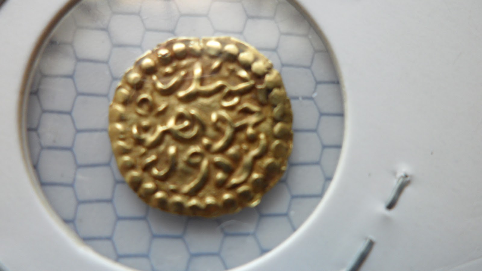 MRBA COIN COLLECTIONS: SRI SULTAN ALAUDIN AHMAD SHAH DJOHAN BERDAULAT