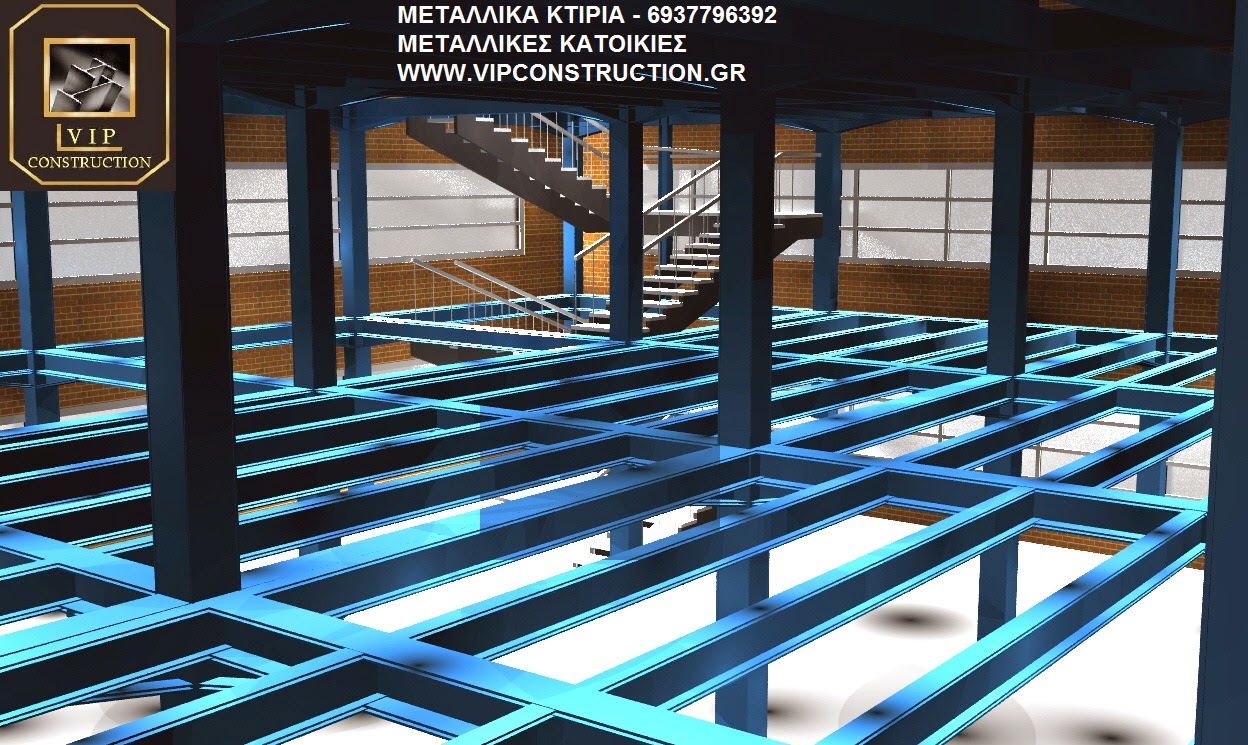 ΜΕΤΑΛΛΙΚΑ ΚΤΙΡΙΑ ΜΕΤΑΛΛΟΚΑΤ 2015