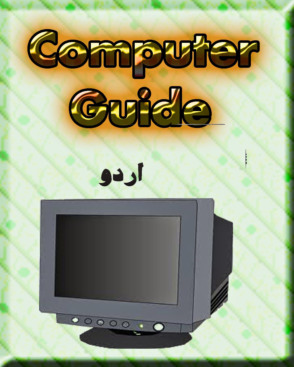 Computer Guide Book In Urdu | Free Books Store