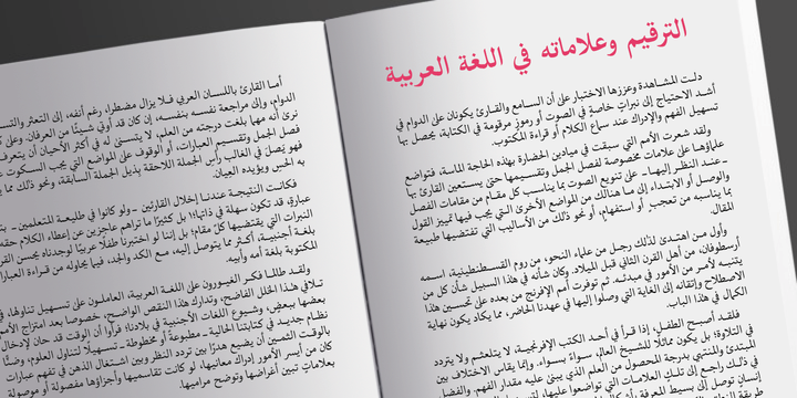 Download SF Kitab Font Family From Sultan Fonts - Essential Fonts