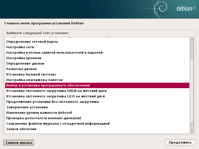 Debian Jessie - установка Graphical Expert Install ~ UlyssesD Blog's