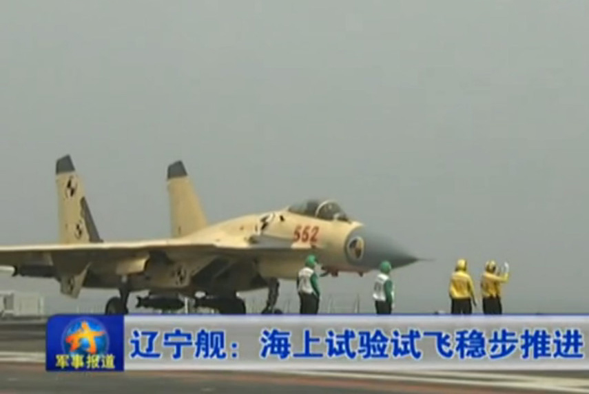 J-15 Flying Shark Fighter Jet Adds YJ-83K Anti-Ship Missile Into Its ...