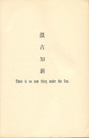 Humor Analysis Academy: Epigrams