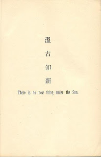 Humor Analysis Academy: Epigrams