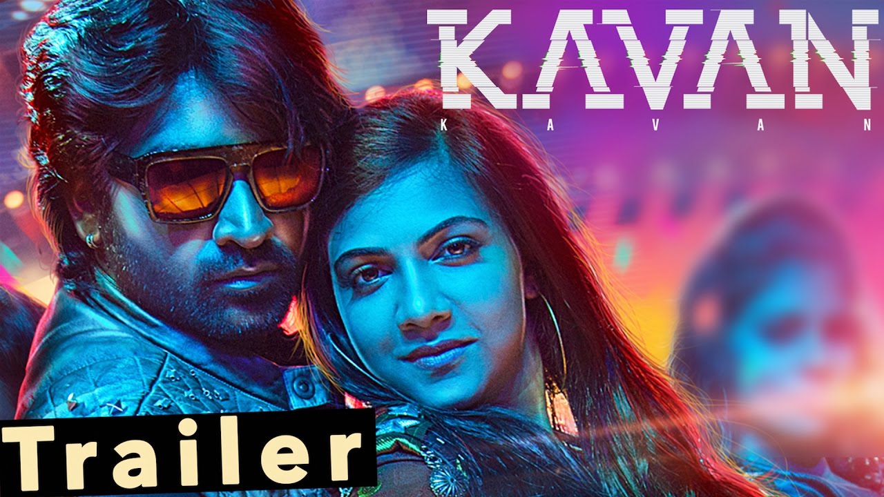 KAVAN TRAILER REVIEW ~ a2z Moviewood