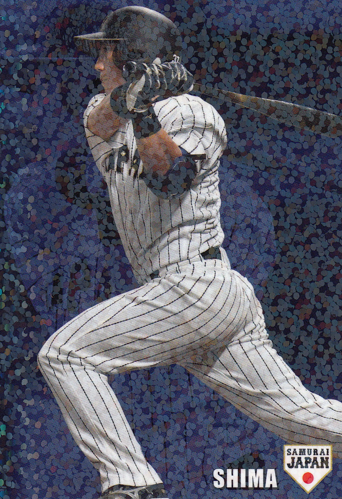 Japanese Baseball Cards: Samurai Japan World Baseball Classic Roster