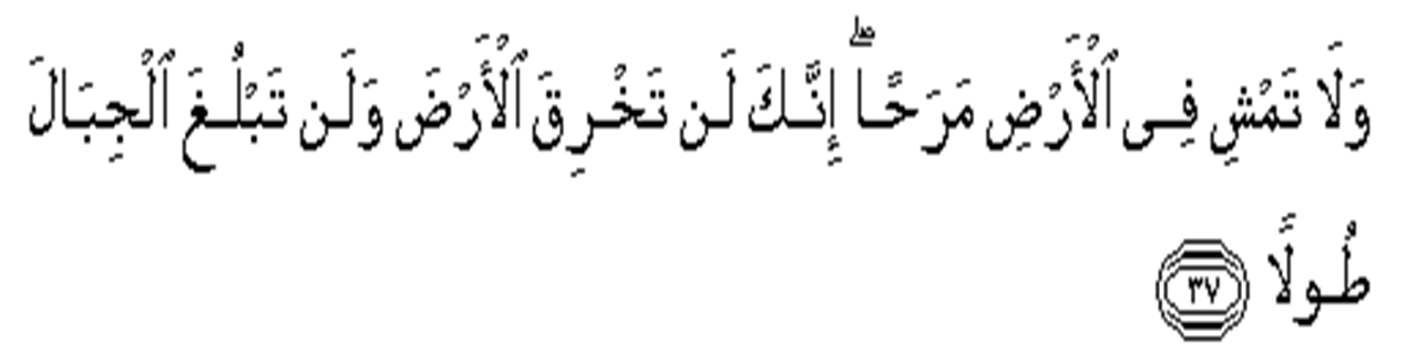 Islami: 1 Hari 1 Ayat | QS. Al-Isra (17): 37