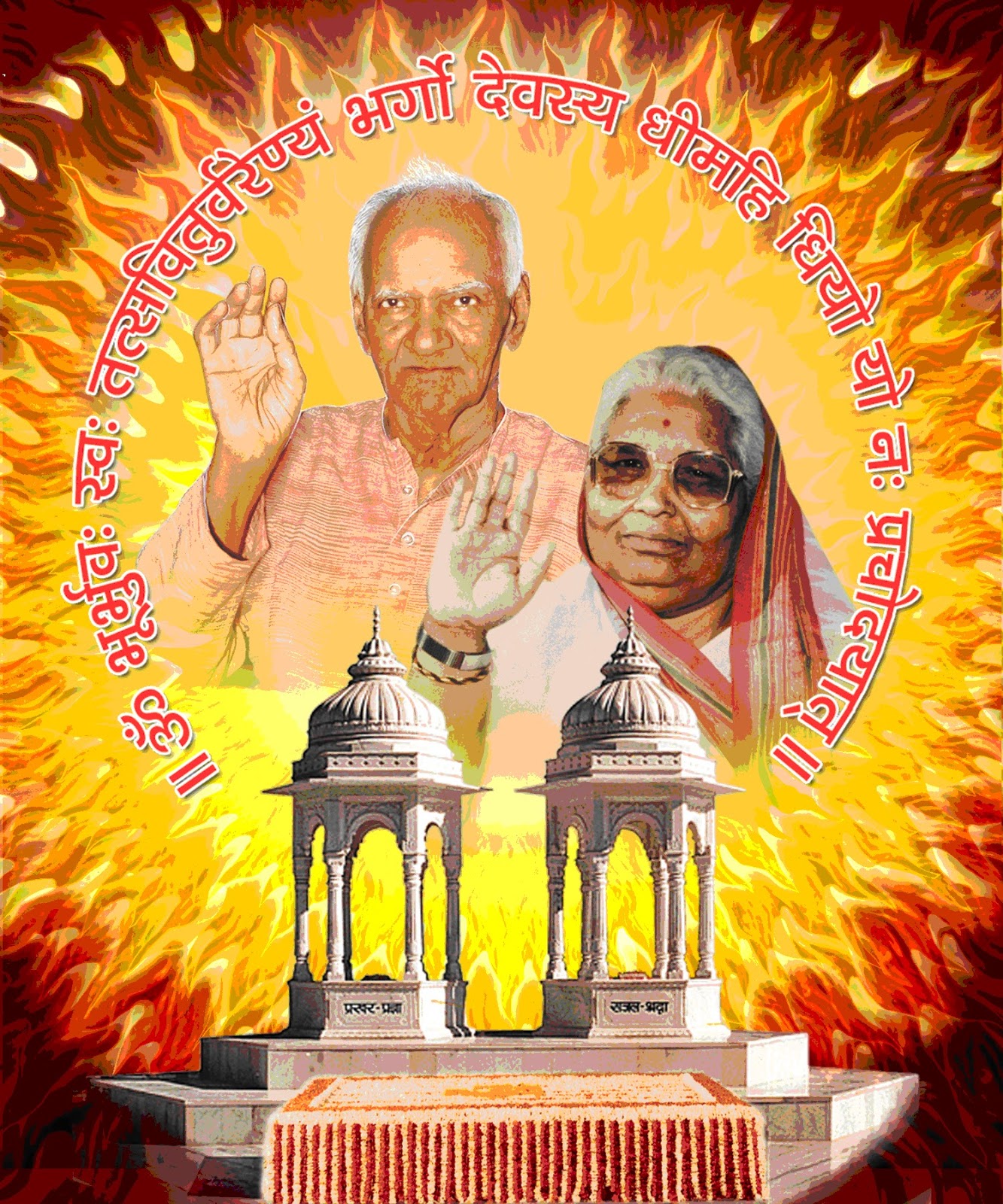 All World Gayatri Pariwar : 👉 हमारी युग निर्माण योजना (भाग 12)