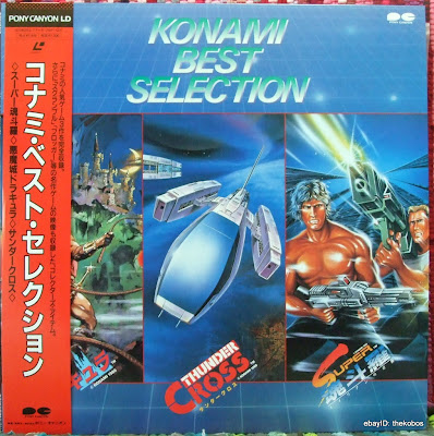 Good Squid Discs - Japanese Retro Games & Media: Konami, Sega, Irem ...