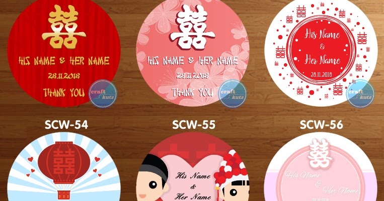 "NEW" Chinese Wedding Series Sticker Design/Template Added. ~ Craft Kutz