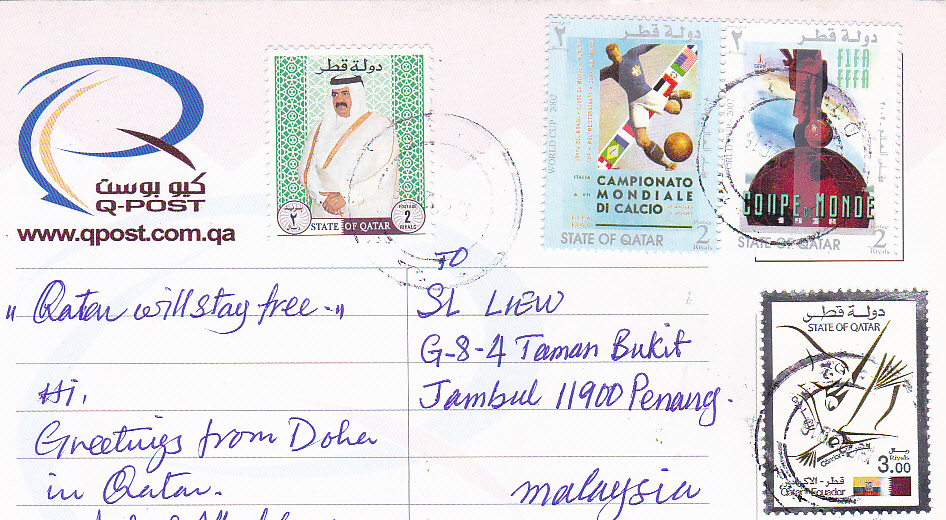 Postcard A La Carte: Qatar - Flag