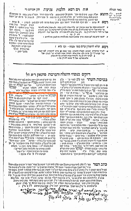 Kaddish – His Will – The Seforim Blog