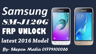 SAMSUNG J120G FRP RESTET FILE USING ODIN 100% TESTED BY SHEPON MEDIA