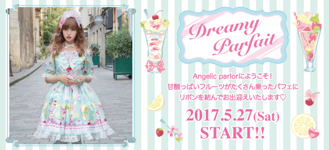 Mintyfrills: Angelic Pretty: Dreamy Parfait