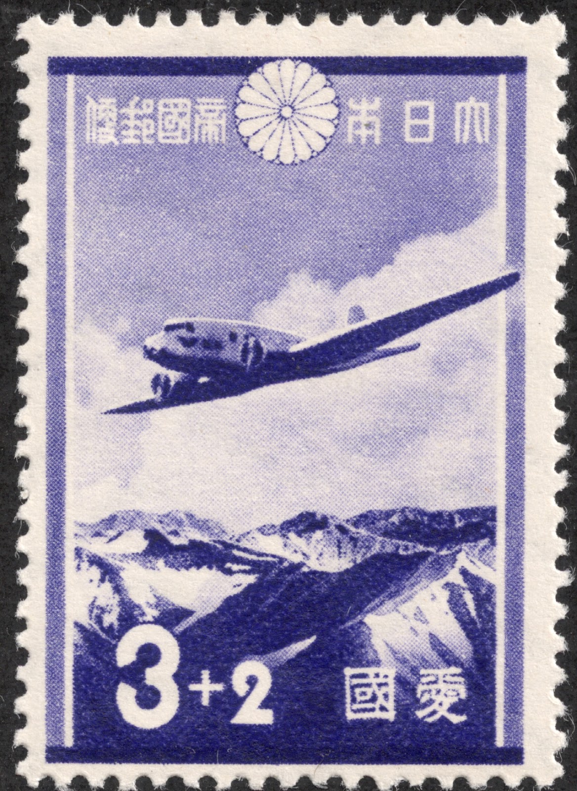 Big Blue 1840-1940: Japan 1924-1940