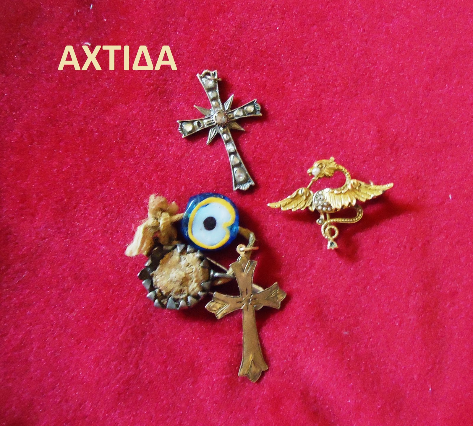 Έγινα 71 !Ε! και...: 17/2/13 - 24/2/13